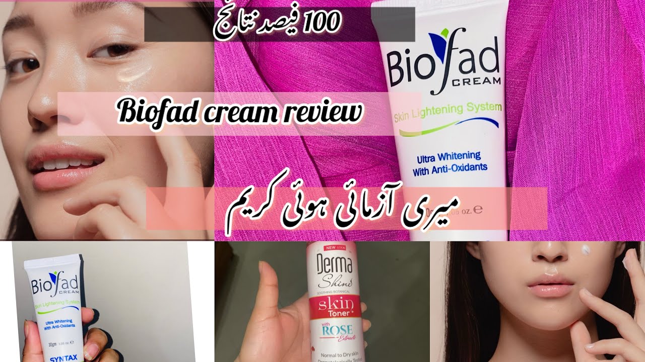 Biofad cream review| Biofad ultra whitening cream | Medicated whitening ...