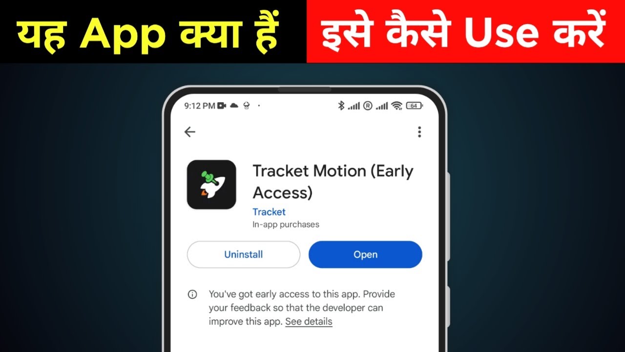 how to use Tracket Motion app | Tracket Motion app kya hai | Tracket Motion app kaise use karen ...