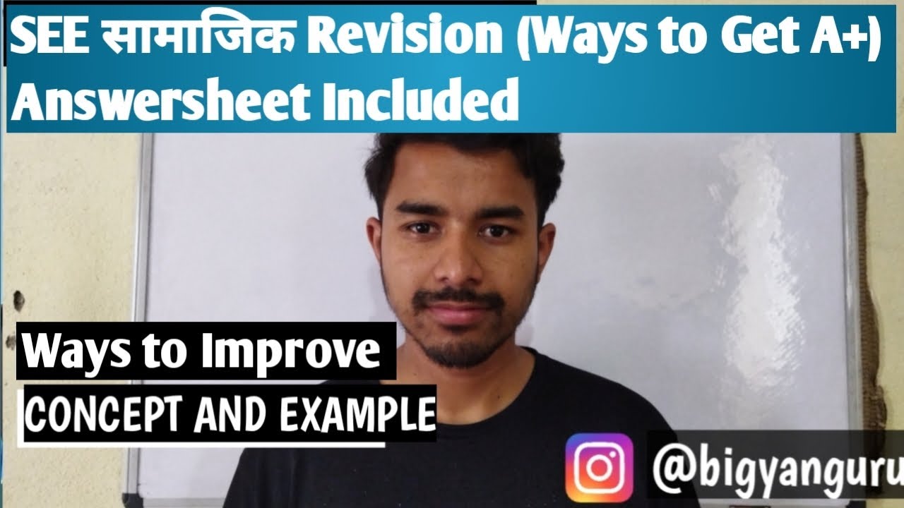 SEE सामाजिक (Social) Revision || How to get A+ in SEE social? - YouTube