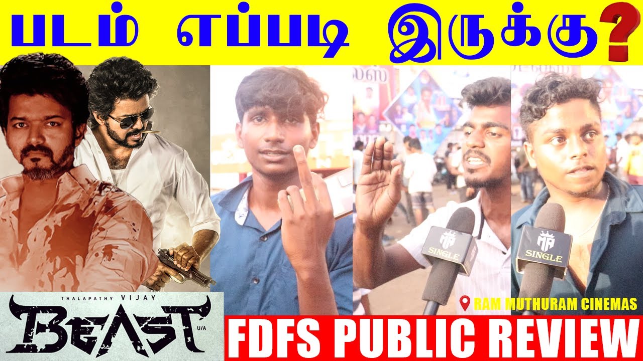 Beast FDFS Review | Beast FDFS Public Review | Beast FDFS Public ...