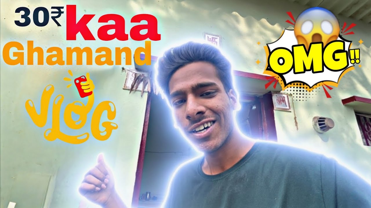 || 30/-RUPE KA GHAMND MY VLOG - YouTube