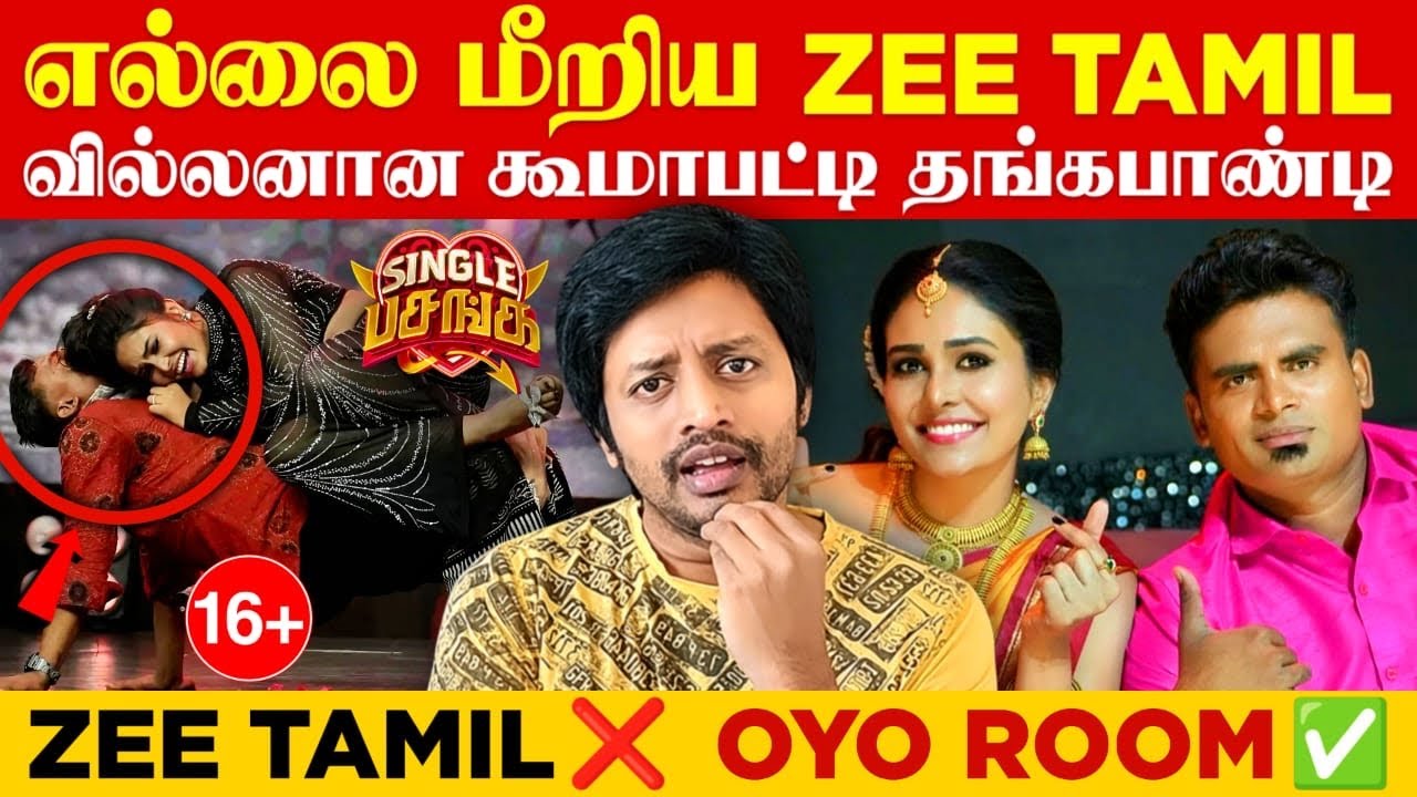 Single Pasanga ஆபாச Performanceஆல் zee Tamil செட்டில் பஞ்சாயத்து ...