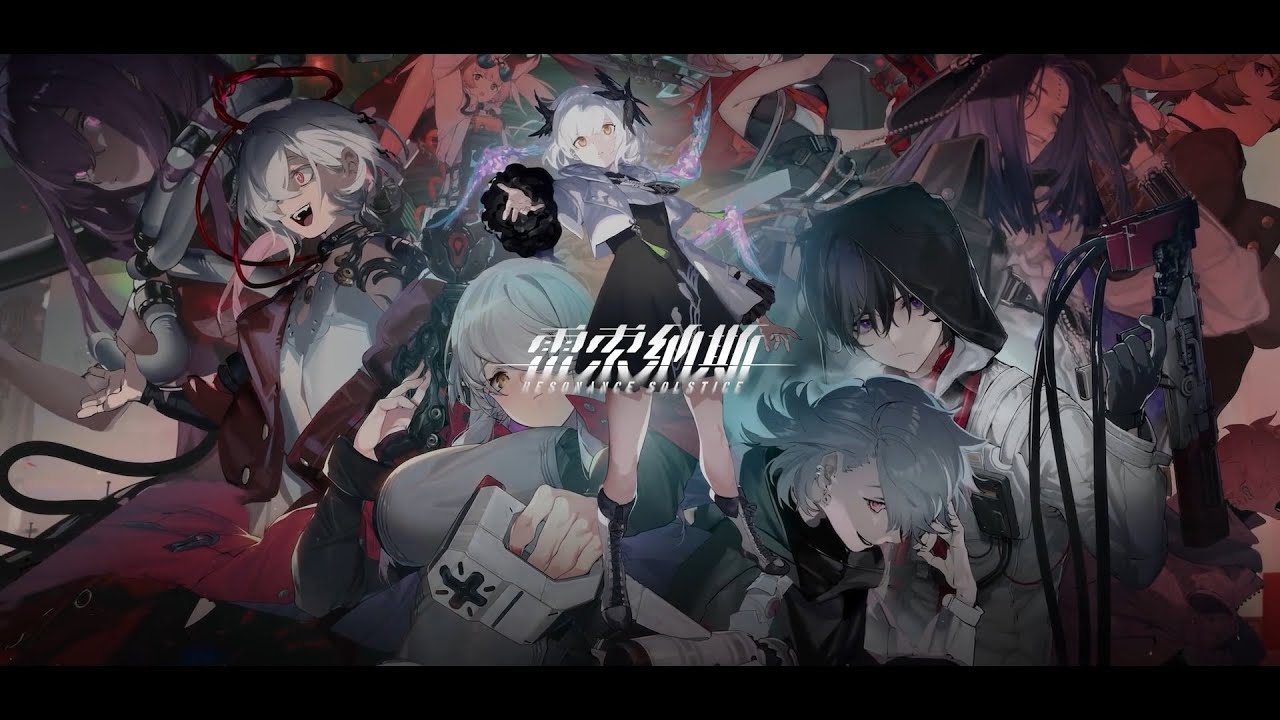 신작 모바일게임 2d 애니메이션 모바일 Rpg 게임 레조넌스 소울스티스 플레이 일러스트 예쁜 어반 판타지 서브컬쳐
