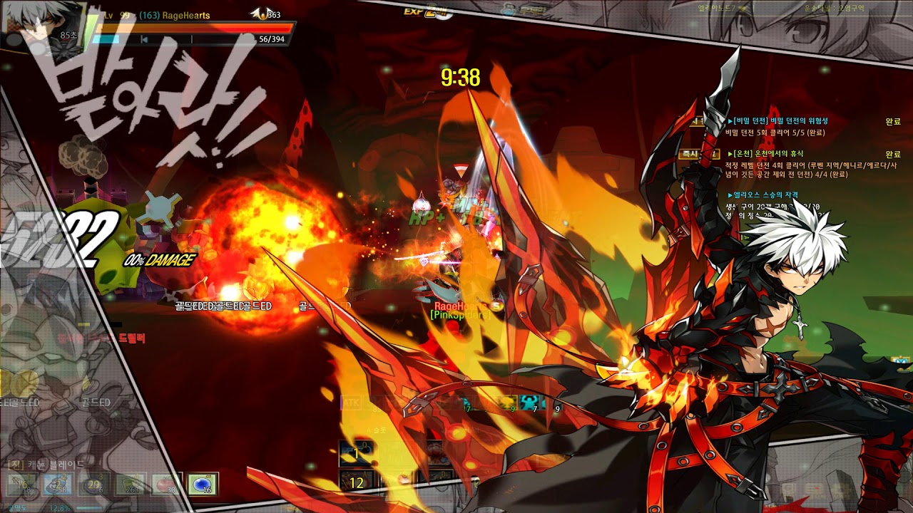 [Elsword] Rage Hearts 4-X Solo Play - YouTube