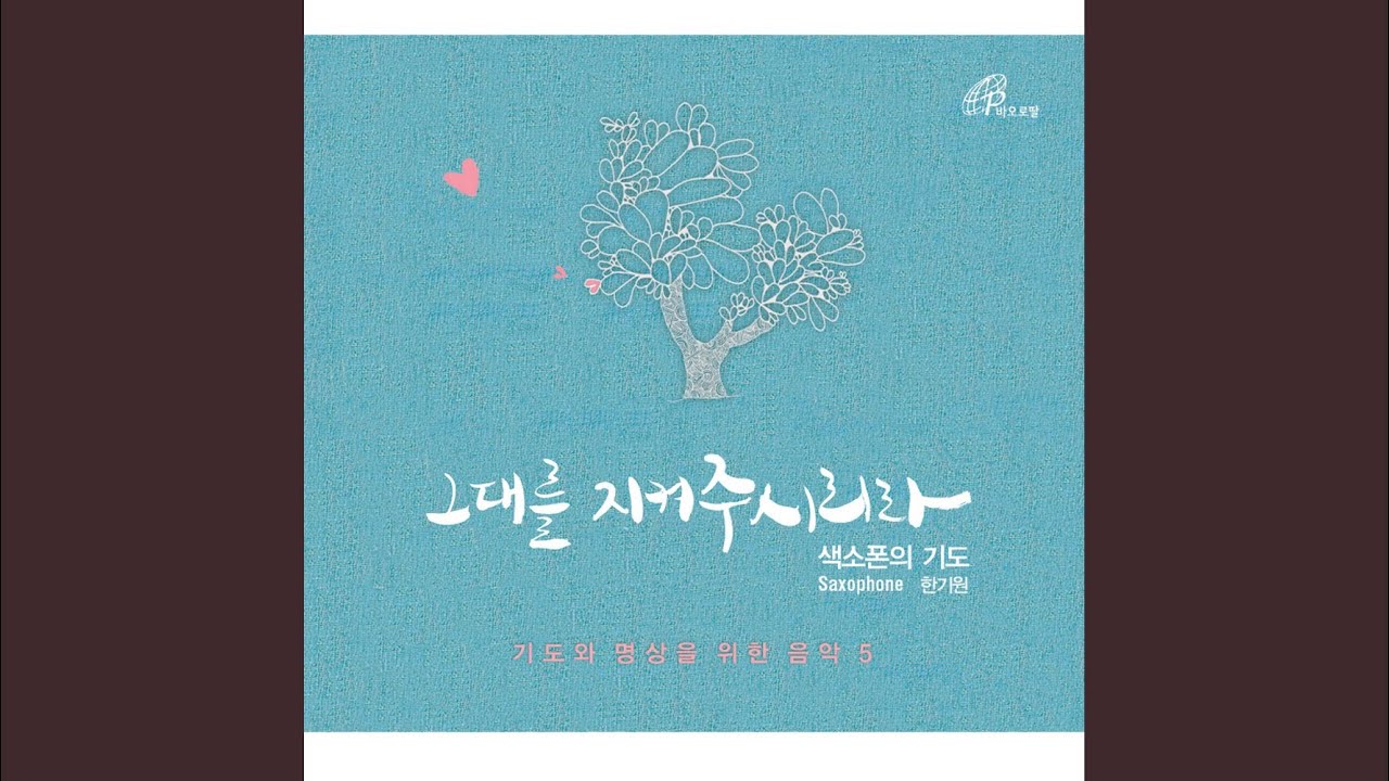 아베마리아 Ave Maria (Tanti Anni Prima) - YouTube