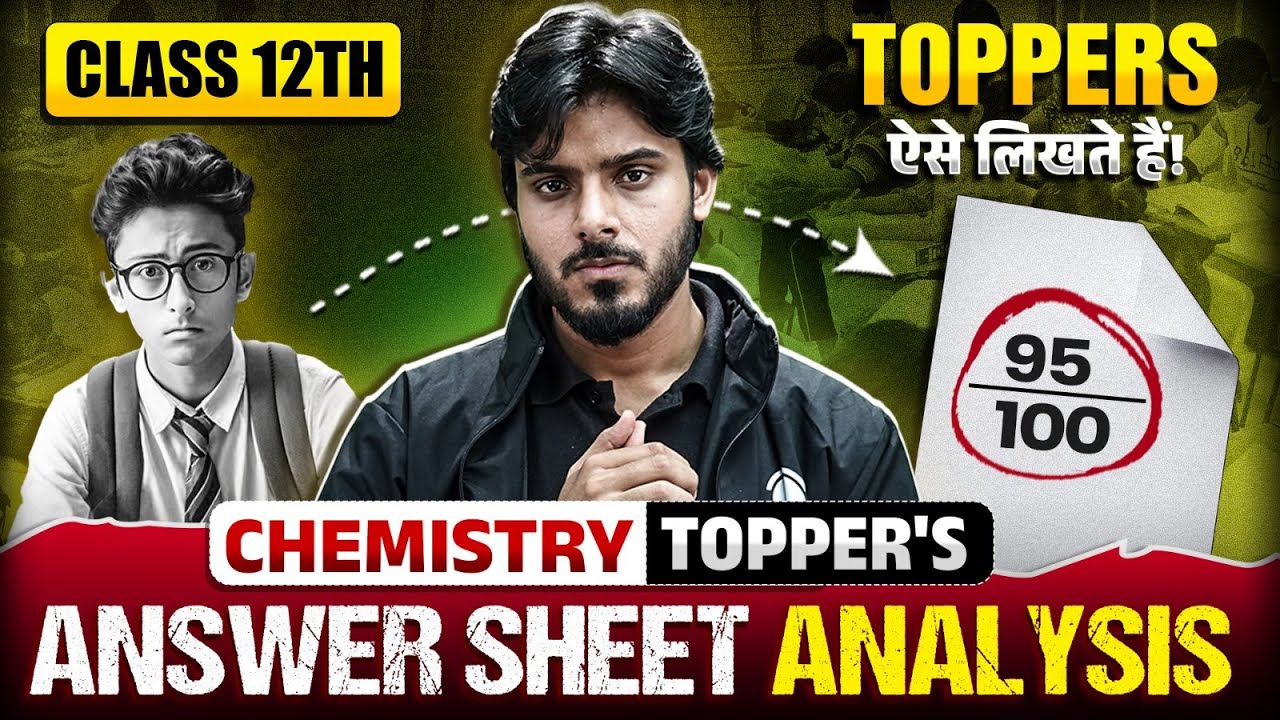 Chemistry Topper's Answer Sheet Analysis | Class 12 Chemistry Board ...