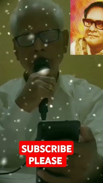 Emon Ami GharBendechhi #song / Hemanta Mukhopadhyay/( @bimal biswas) #shortvideo . - YouTube