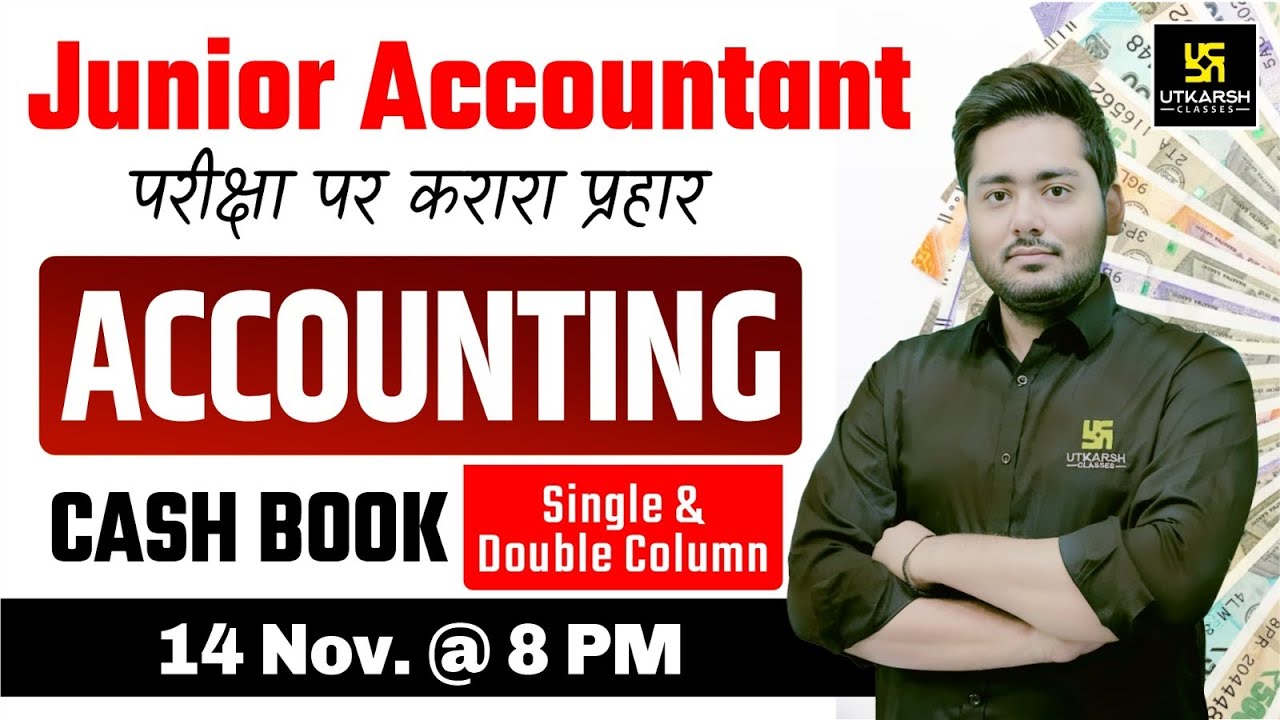 Junior Accountant 2023 | Cash Books | Suchit Sir | Utkarsh Commerce Classes - YouTube