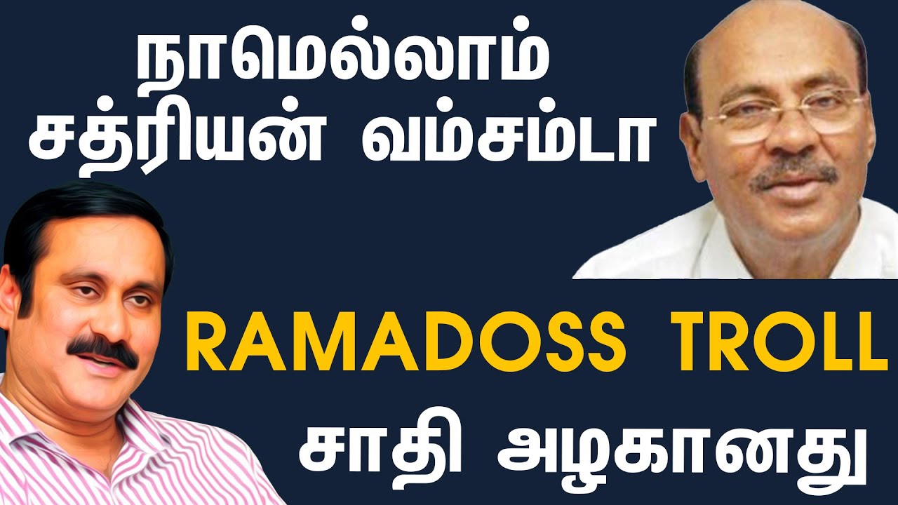 #நாங்குநேரி "சாதி அழகானது" ன்னு சொல்லியே இந்த நிலைமைக்கு ...