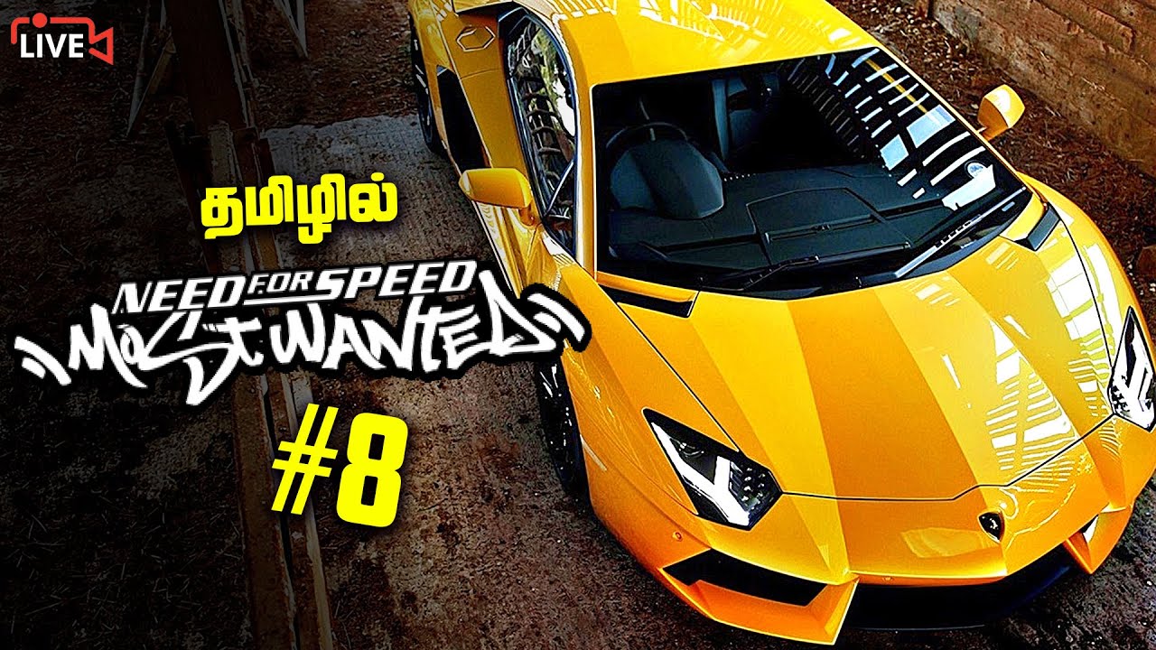 Need For Speed Most Wanted #7 - Lamborghini Gallardo - YouTube