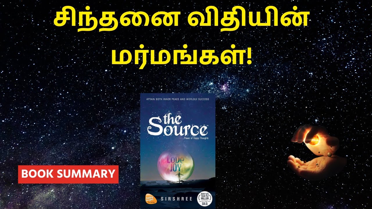 "The Source (Power of Happy Thoughts)" by Sirshree Audiobook | சிந்தனை ...