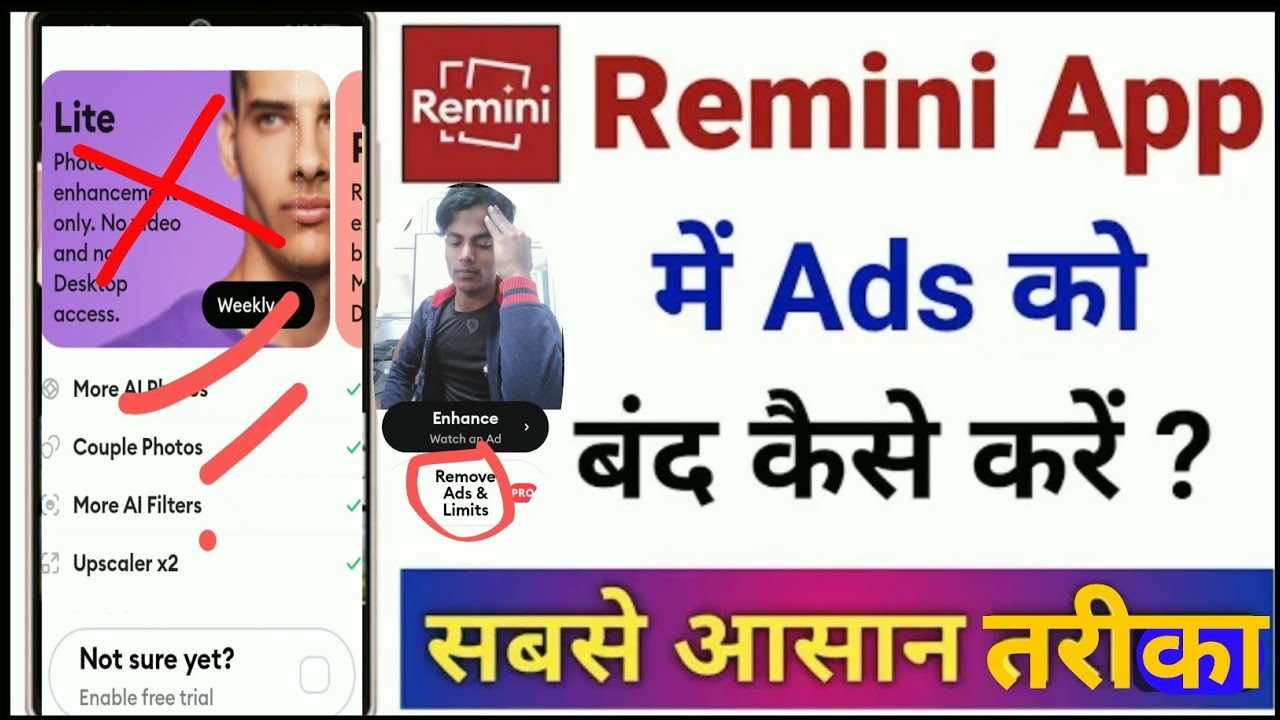 Remini Ad Problem Fix| Remini Ad Band Photo editing| #nomanish # ...