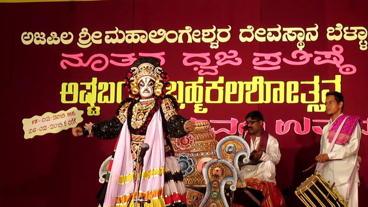 Yakshagana - Jambavathi Kalyana - 01 - Kum Ranjitha Yelluru as ...