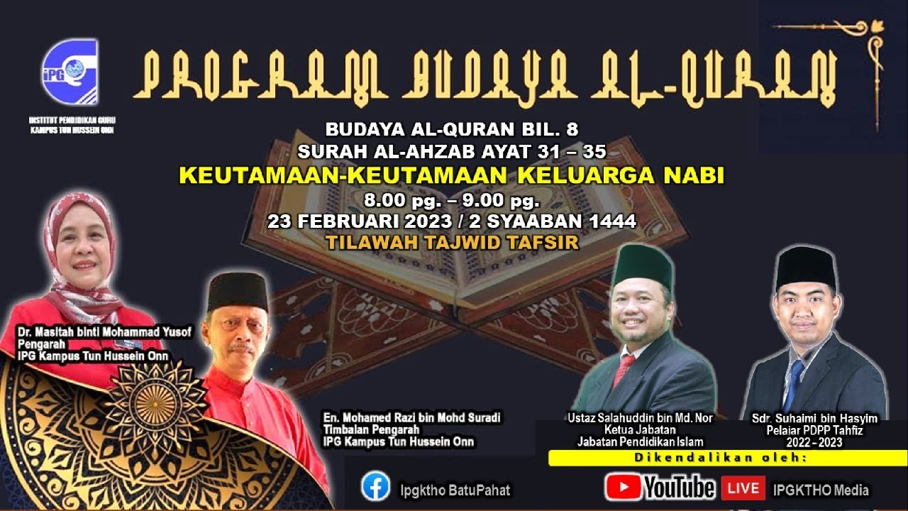 IPGKTHO - PROGRAM BUDAYA AL-QURAN BIL. 8, 2023 - YouTube