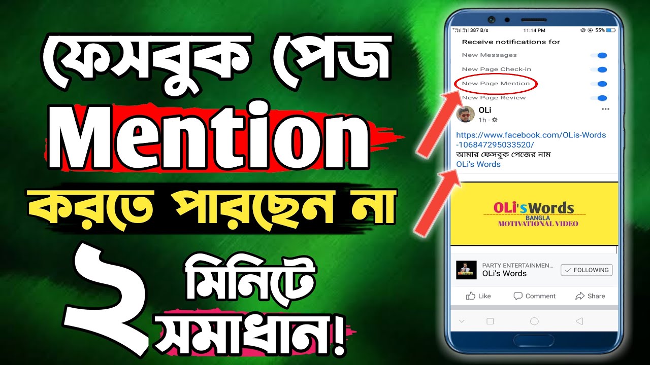 Facebook Mention Problem 2022 Facebook Mention Off YouTube Facebook Mention Problem 2022 Facebook Mention Off YouTube
