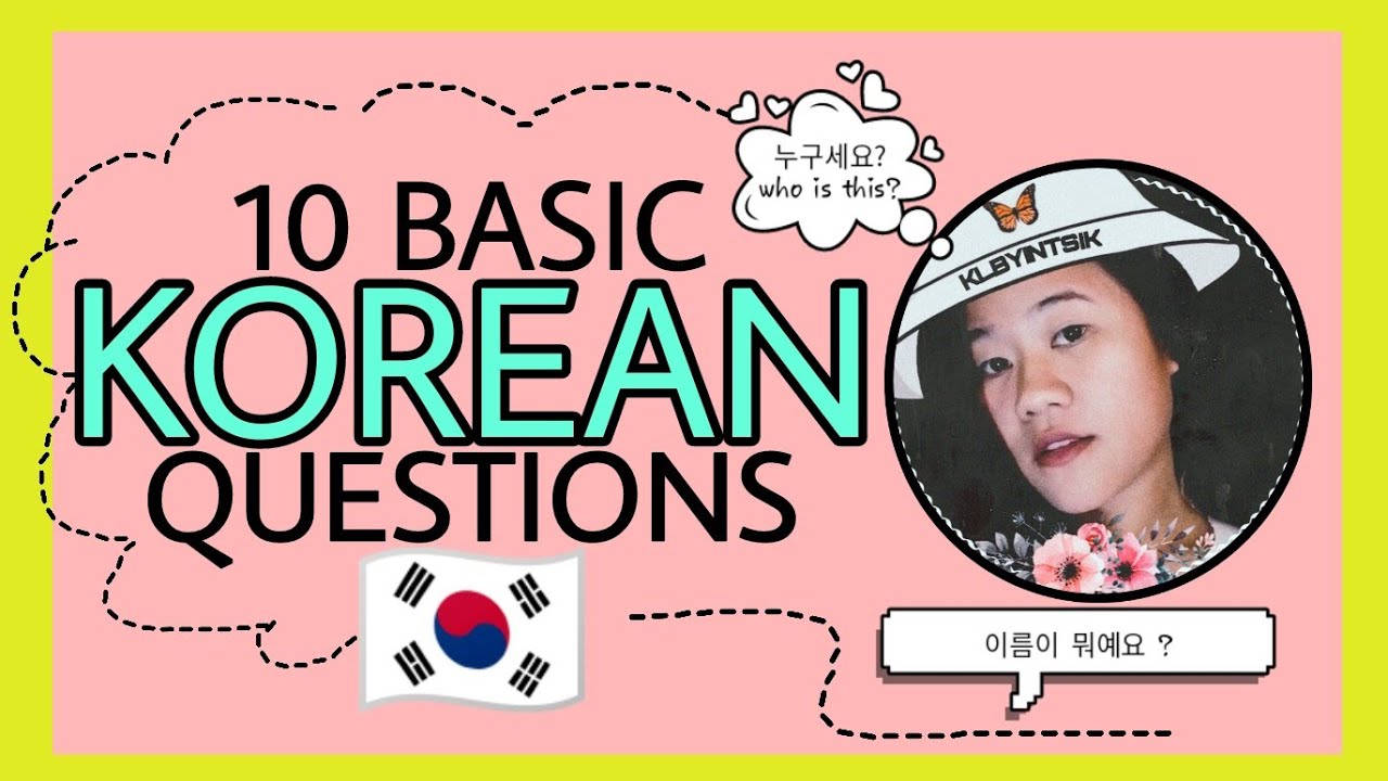 [MUST-KNOW] BASIC KOREAN QUESTION| Korean Lesson by Intsik - YouTube