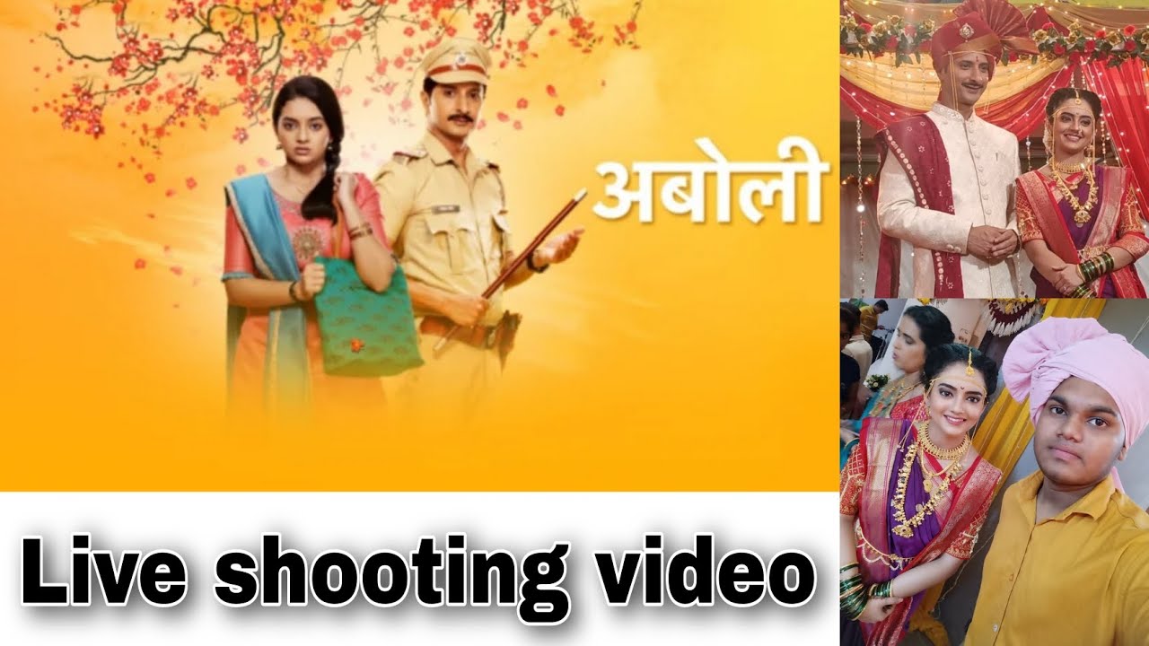 Aboli Today full episode | aboli serial live shooting video#starpravah ...