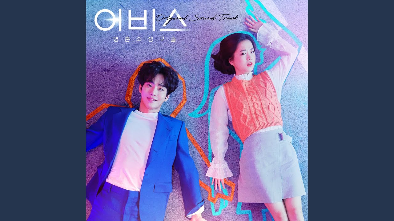 abyss Opening Title - YouTube