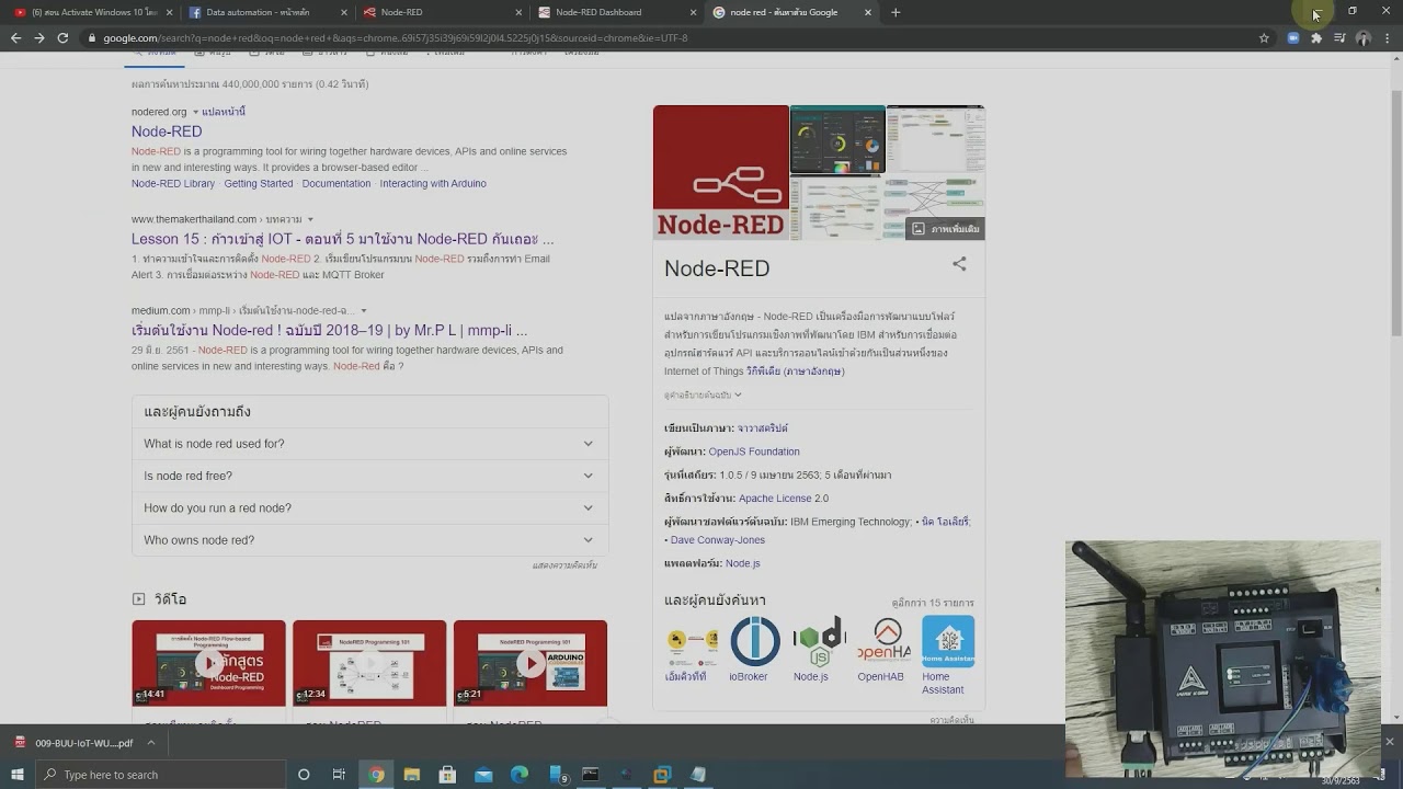 Demo ioT Gateway Elfin-ew11 EP.02 (MQTT Protocol by Nodered) - YouTube