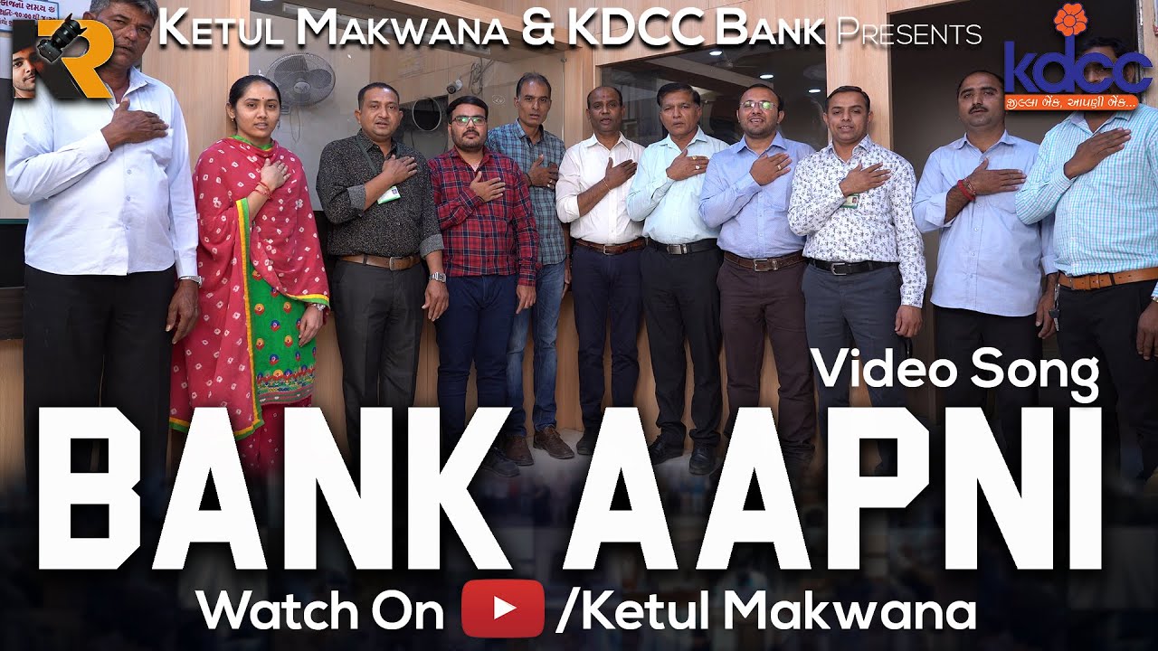 BANK AAPNI | Video Song | KDCC Bank | Ketul Makwana | Mayur Chauhan ...