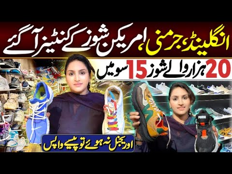 Orignal Branded Shoes in Cheap Rates at Joota Jadugar @Hirakaysath 
