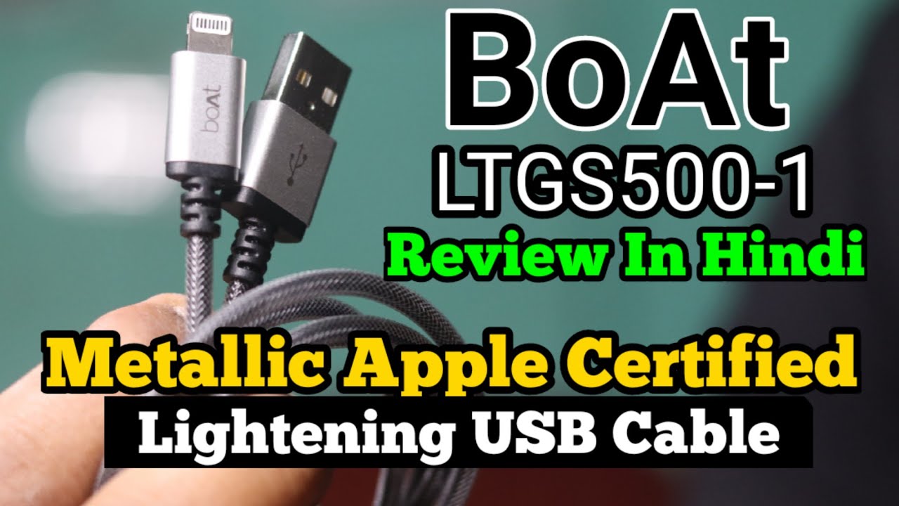 Boat LTGS500-1 Metallic Apple Certified Lightning Cable Unboxing Review ...