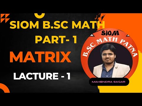 B.Sc Math Part-1//Matrix//Harmitian and Skew Harmitian Matrix//Lecture-1 - YouTube