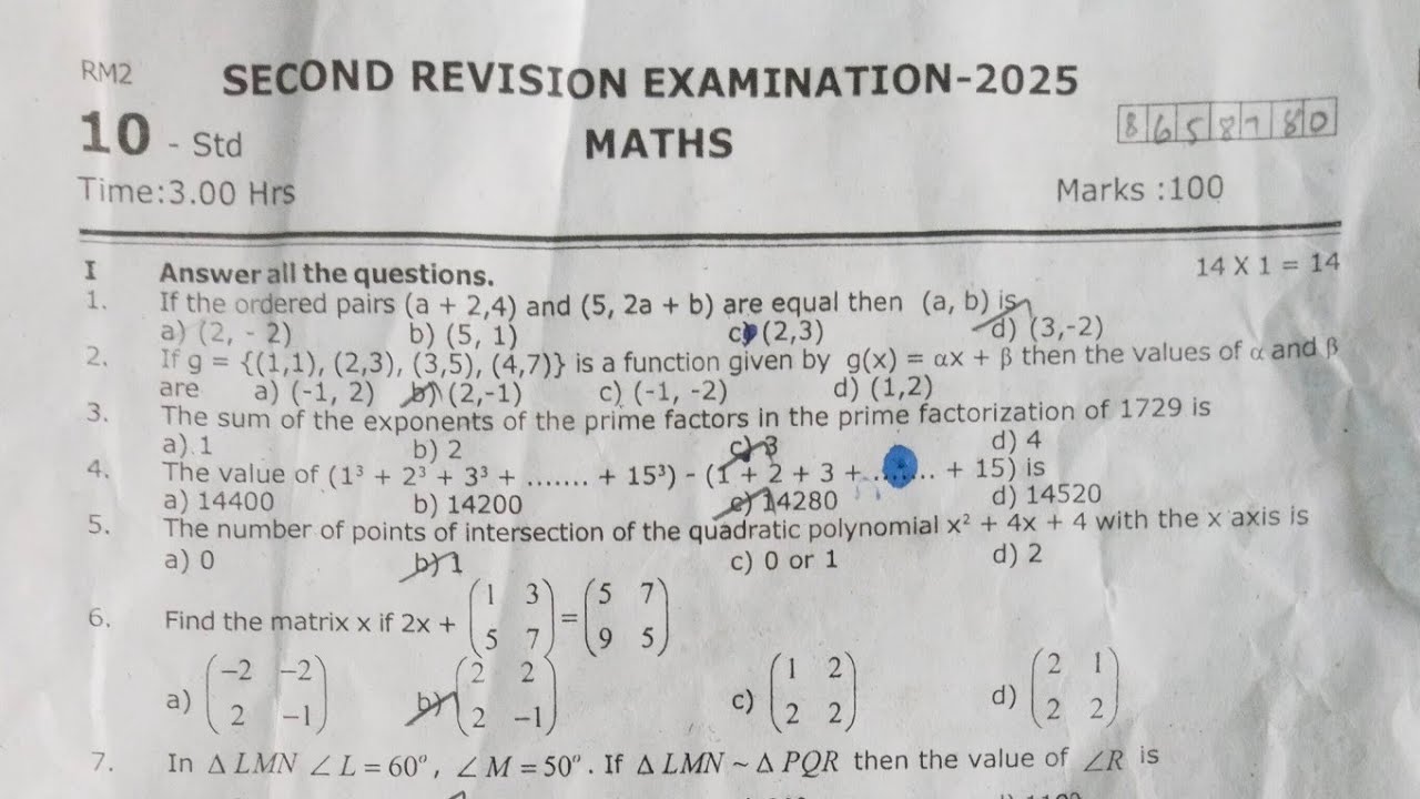 10th Maths ||Second Revision exam 2025||Question paper with answerkey ...