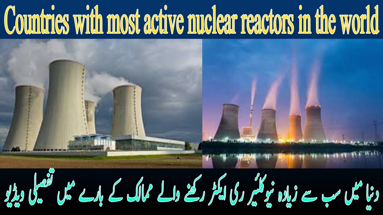 Countries with most active nuclear reactors in the world |Top 10 countries with most nuclear ...