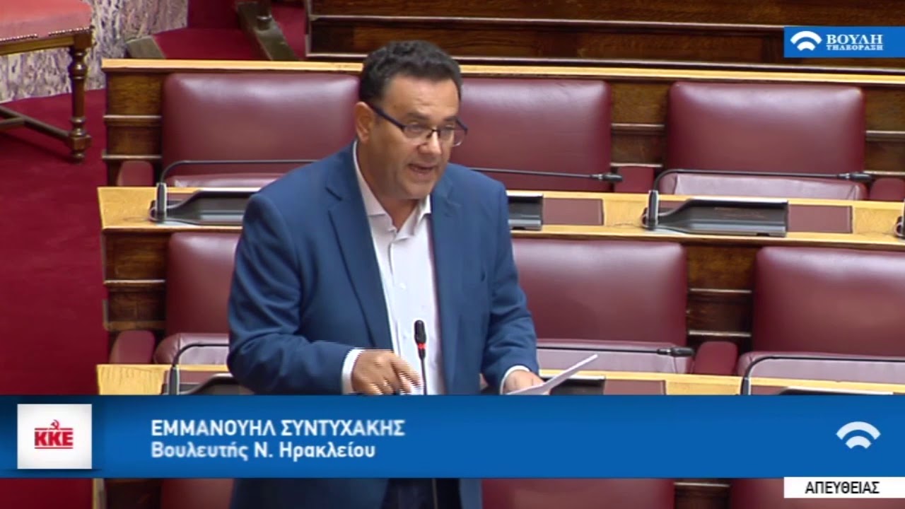 Ο Μ. ΣΥΝΤΥΧΑΚΗΣ ΓΙΑ ΤΗΝ ΠΑΙΔΟΨΥΧΙΑΤΡΙΚΗ ΚΛΙΝΙΚΗ ΤΟΥ ΠΑΓΝΗ - YouTube