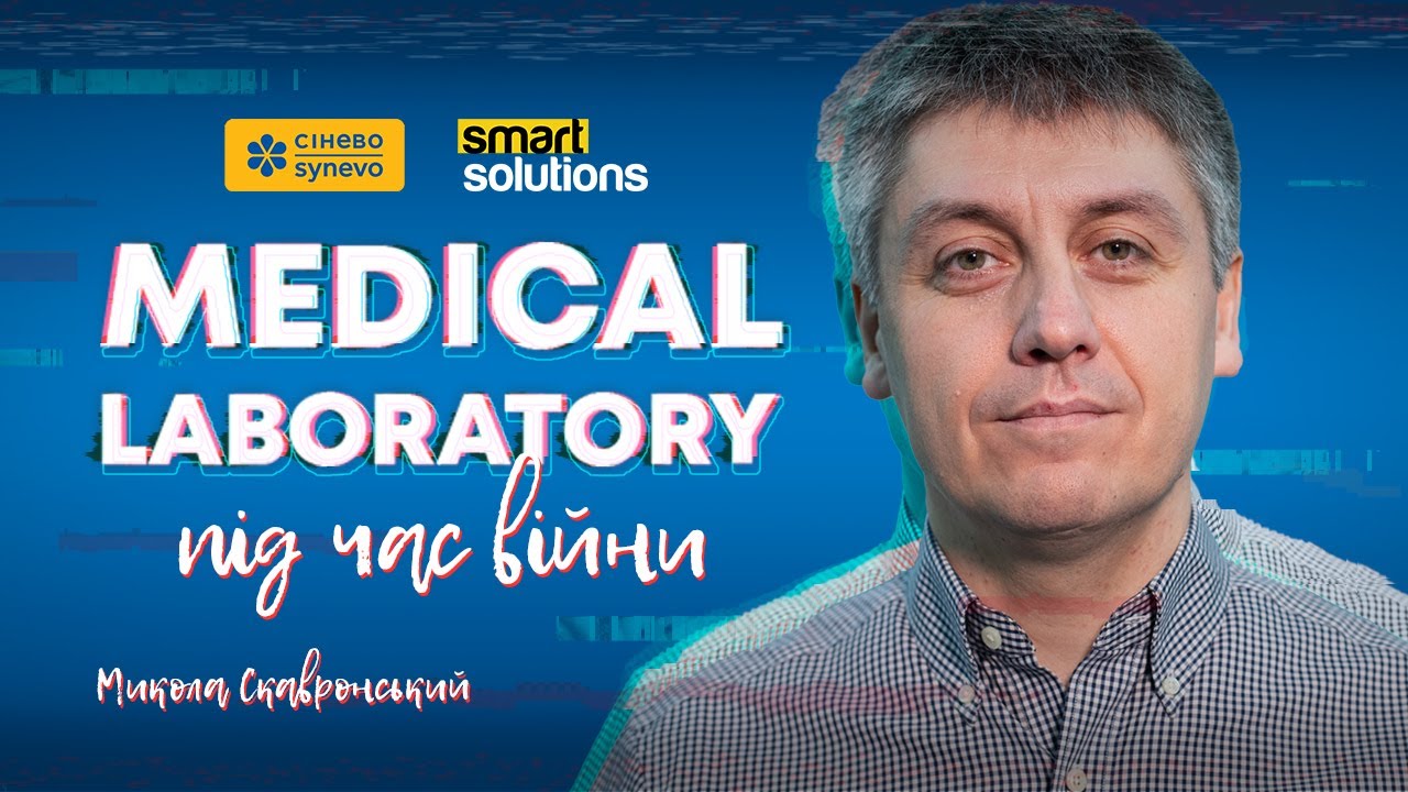 Сінево під час війни. Втрата доходу на 98% та скорочення персоналу. Як ...