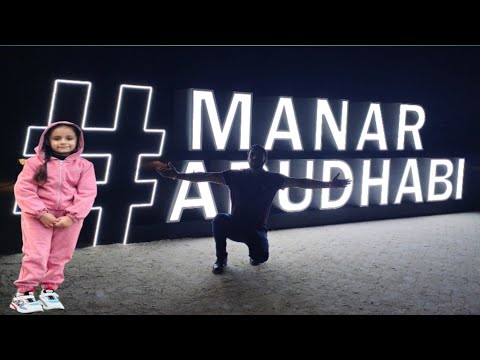 Manar Abu Dhabi Island | Lulu island Public art exhibition | Full ...