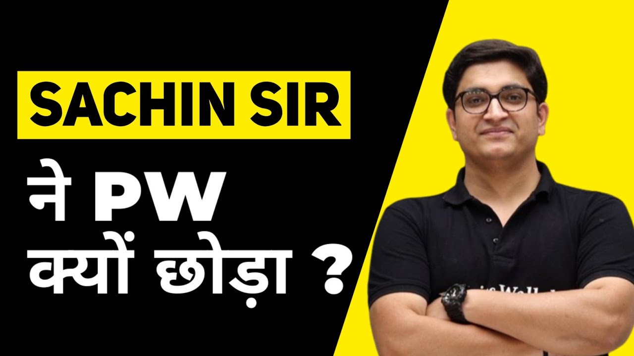 Sachin Sir ने बताया क्यों छोड़ा PW ? - YouTube