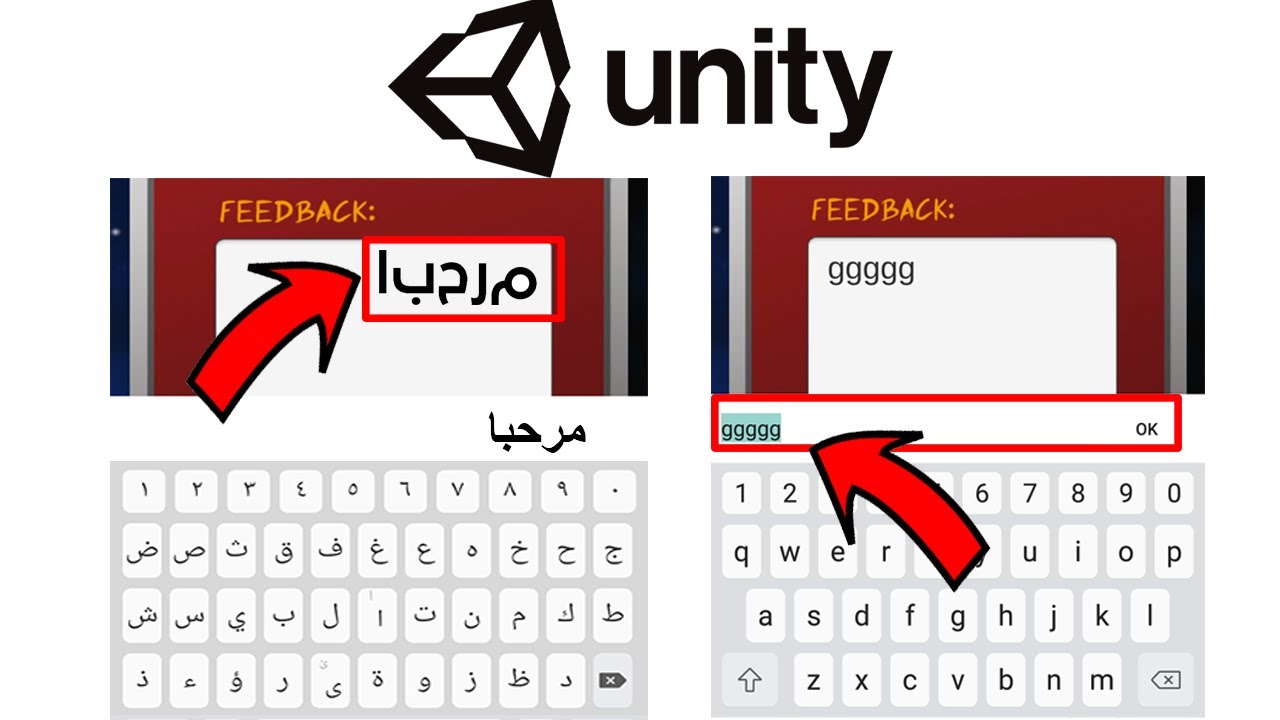 Write in Arabic in Unity + hide white board keyboard unity - YouTube