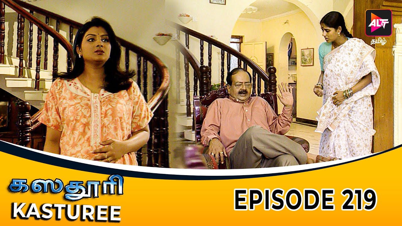Kasturee | கஸ்தூரி | Latest Episode 219 | Easwari Rao | Jayakrishnan ...