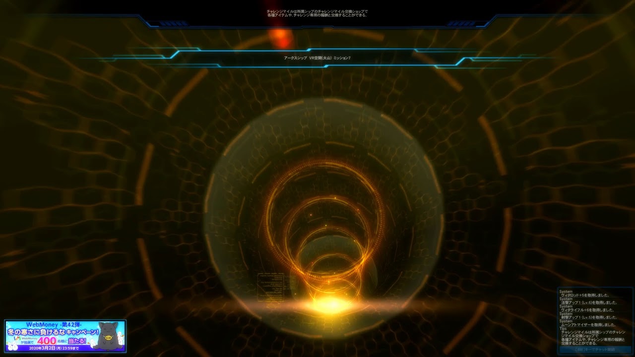 Pair Challenge Quest PSO2 with Reshade - YouTube