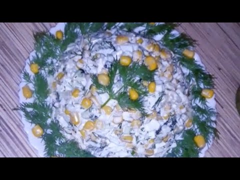 💜Cox dadli qargidali salati 🌽