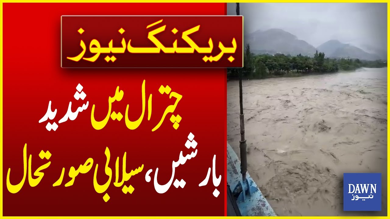 Flood Situation In Chitral After Heavy Rains | Breaking News | Dawn ...