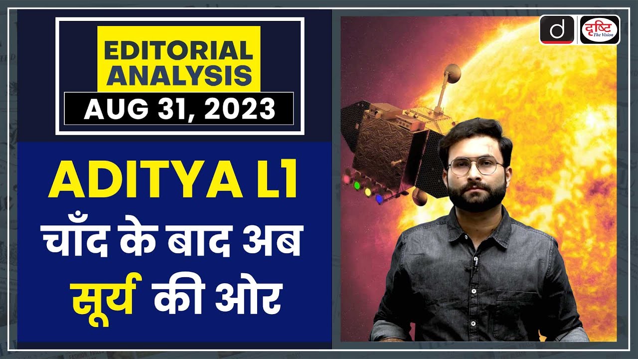 Aditya L1: India’s Solar Mission | Editorial Analysis | Drishti PCS - YouTube