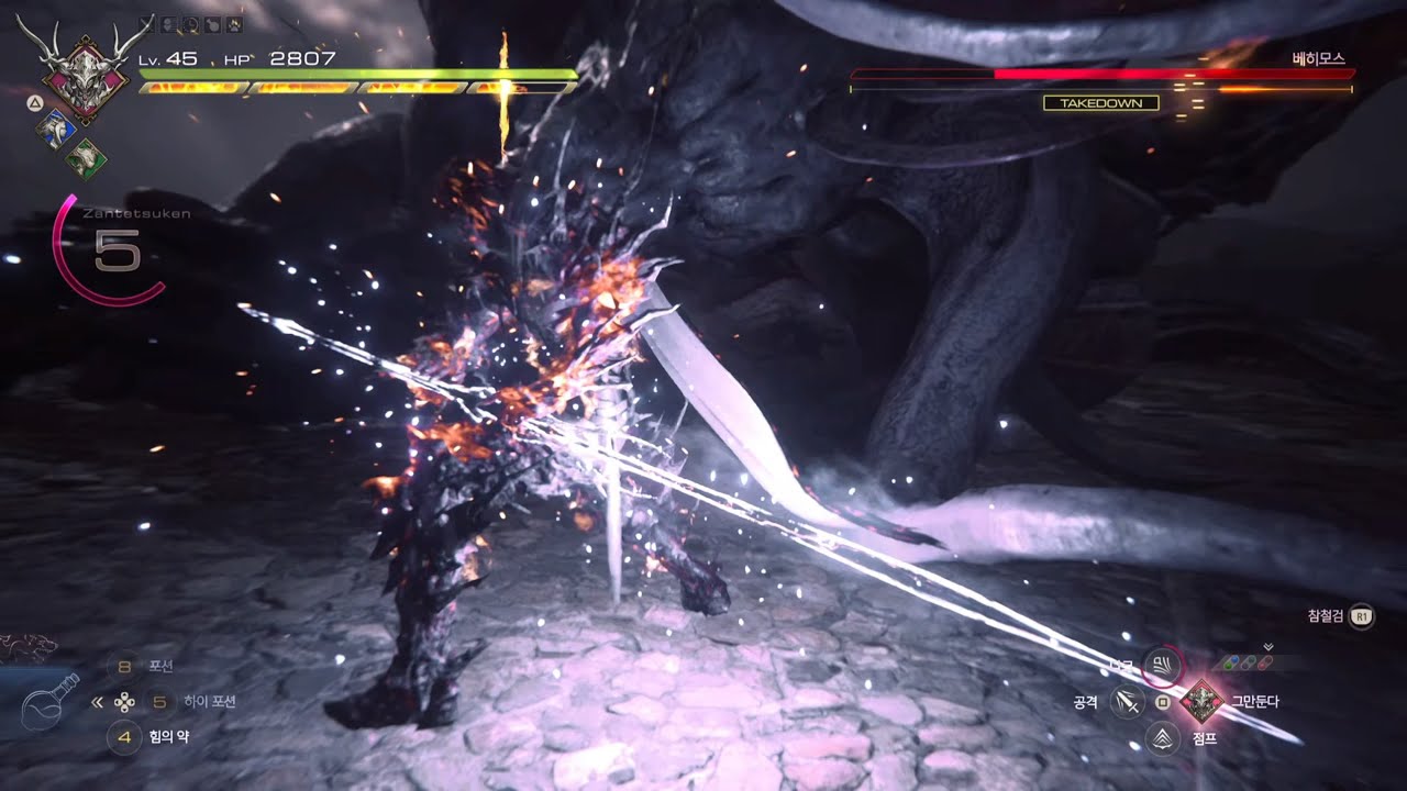 FINAL FANTASY XVI vs Behemoth No Damage / First time using Odin stance ...