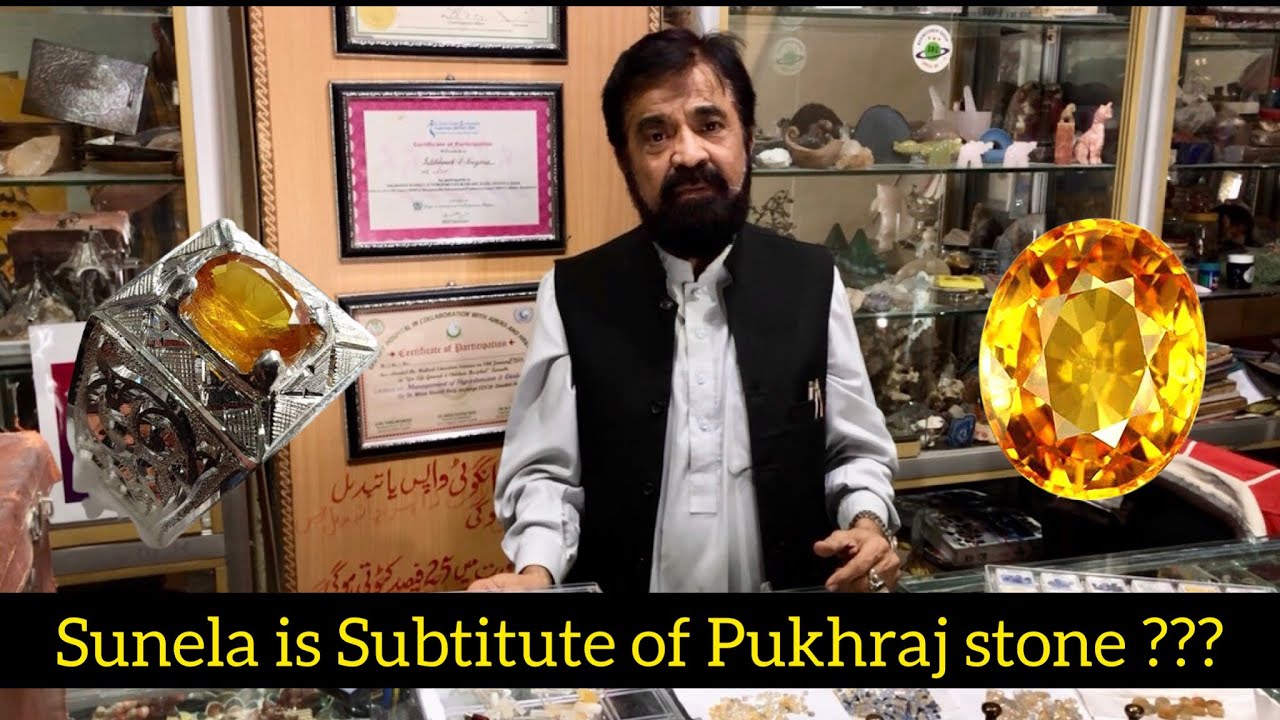 Is sunela is substitute of Pukhraj stone ? | @intekhabenaginasince1984 ...