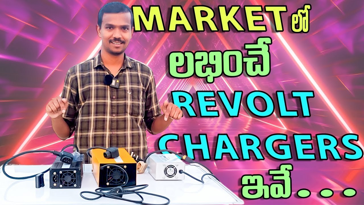 Revolt Alternative Chargers in the market | Revolt RV 400 Charger - YouTube