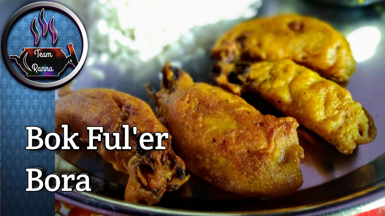 Bok Ful'er Bora | Sesbania Grandiflora fritters in bengali style | Team ...
