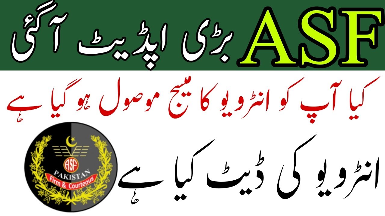 asf interview merit 2024 | asf merit list 2024 | asf interview message ...