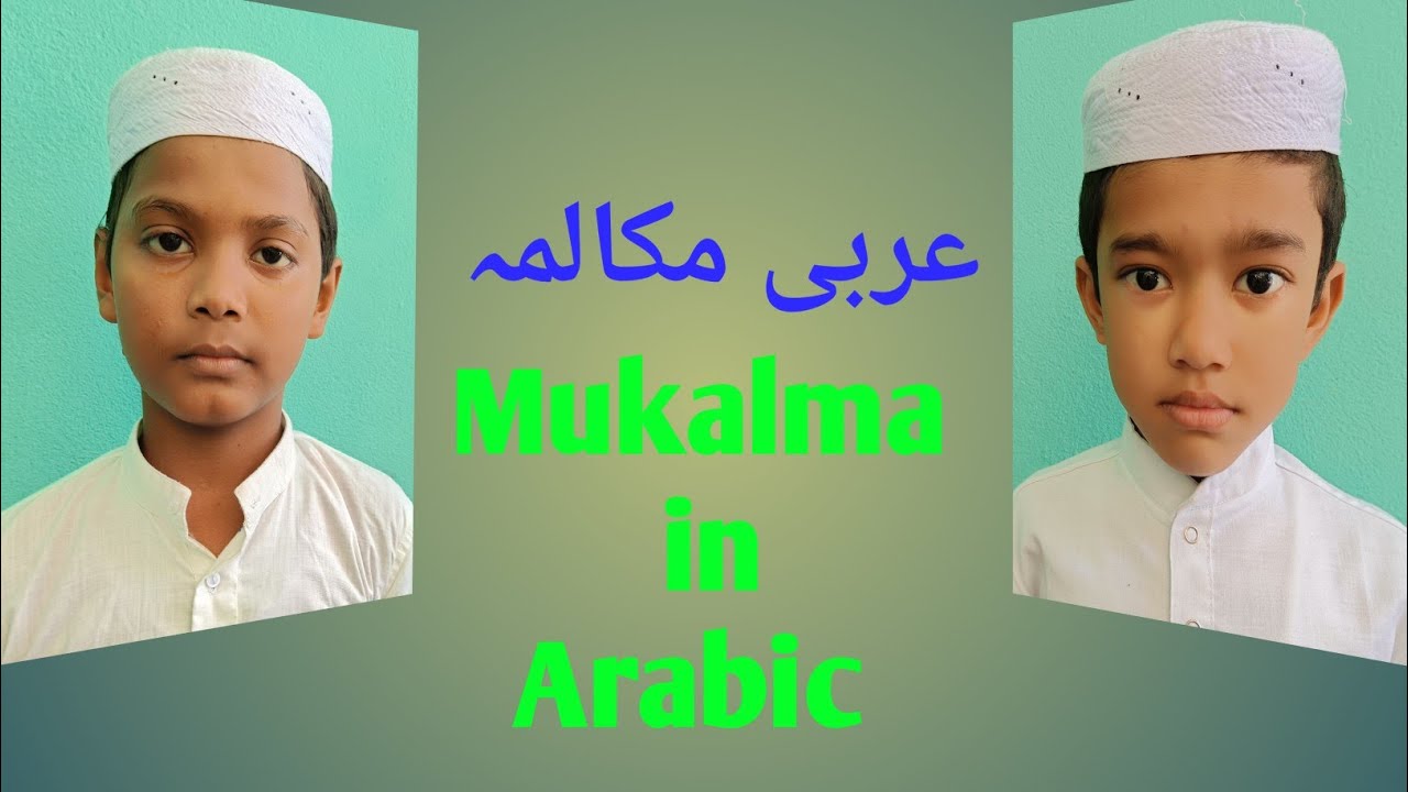 Arabic Mukalma! Mukalma in Arabic - YouTube