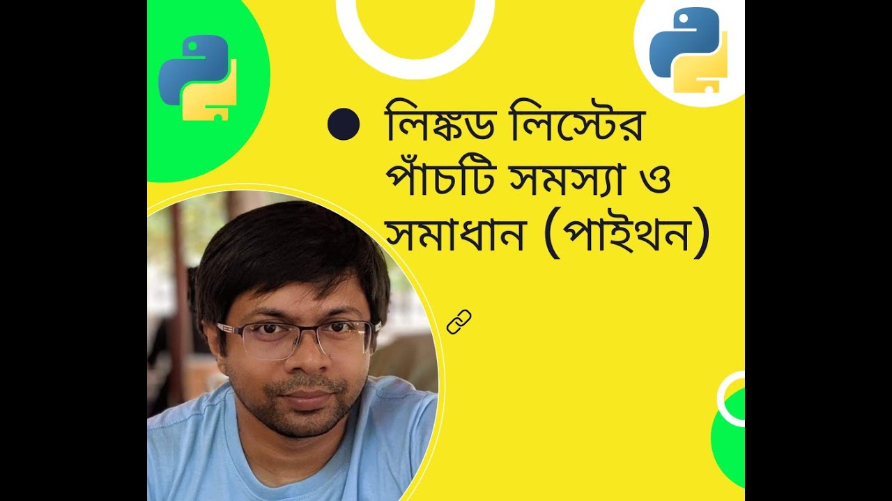 Five Linked Lists Problems and Solutions - Coding Interview Course ...