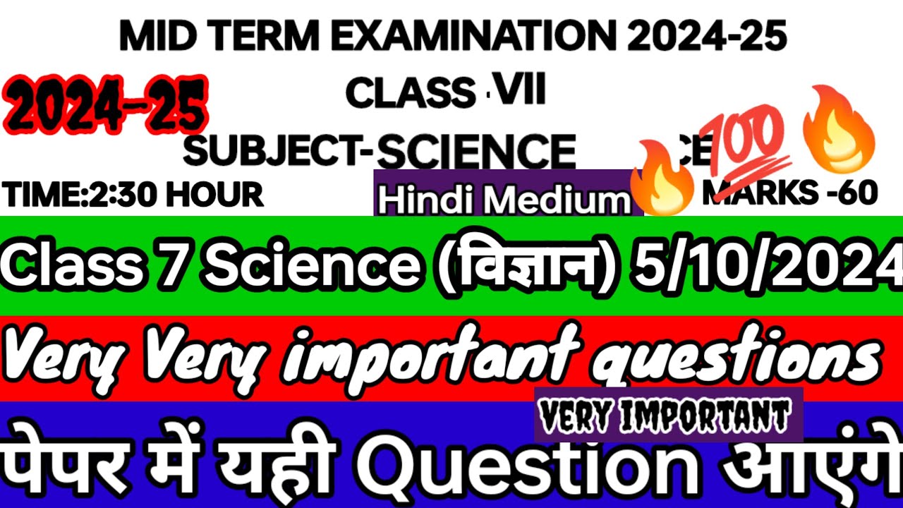 class 7 Natural science Mid term exam24-25 (5/10/24) class -7 विज्ञान ...
