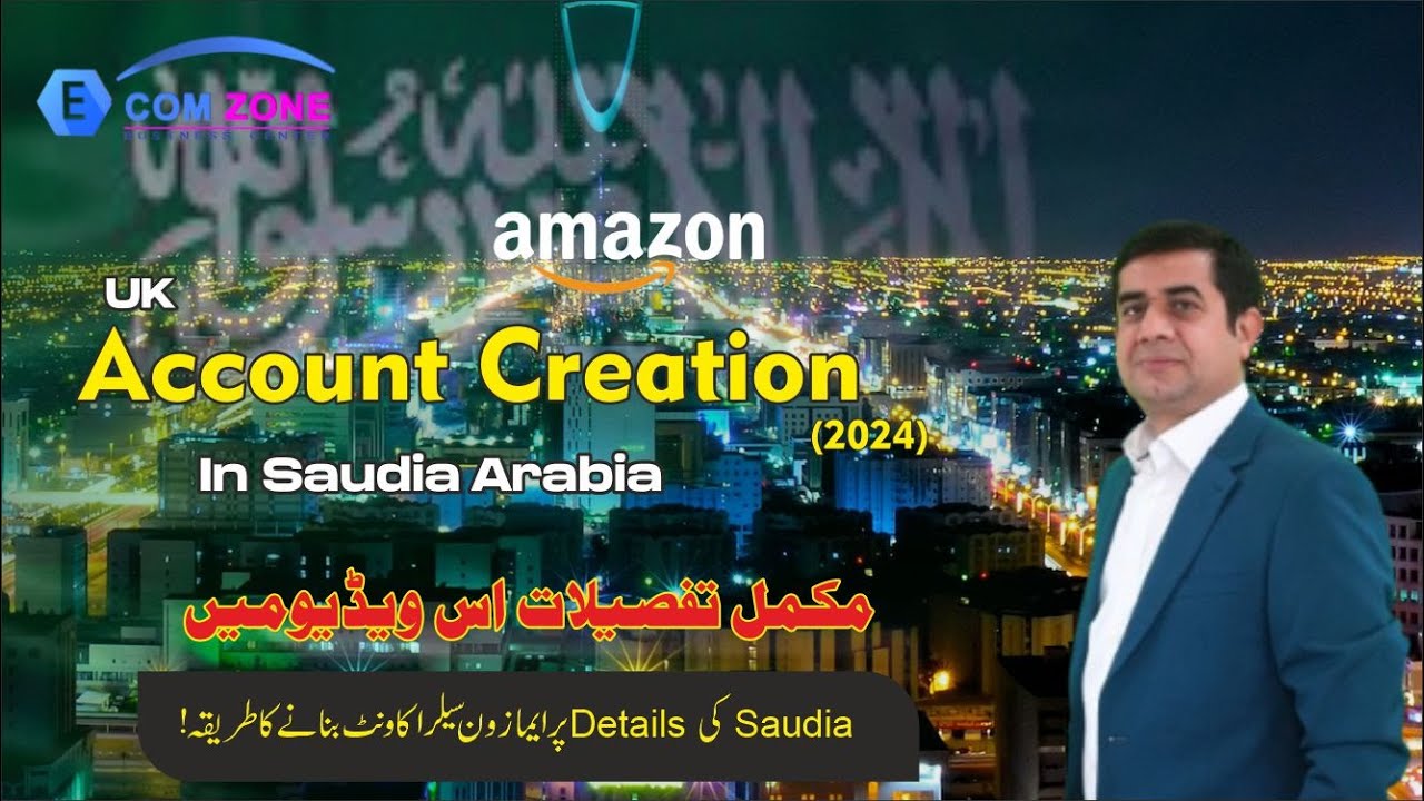 Amazon UK Account Creation using Saudi Arabia Details - YouTube