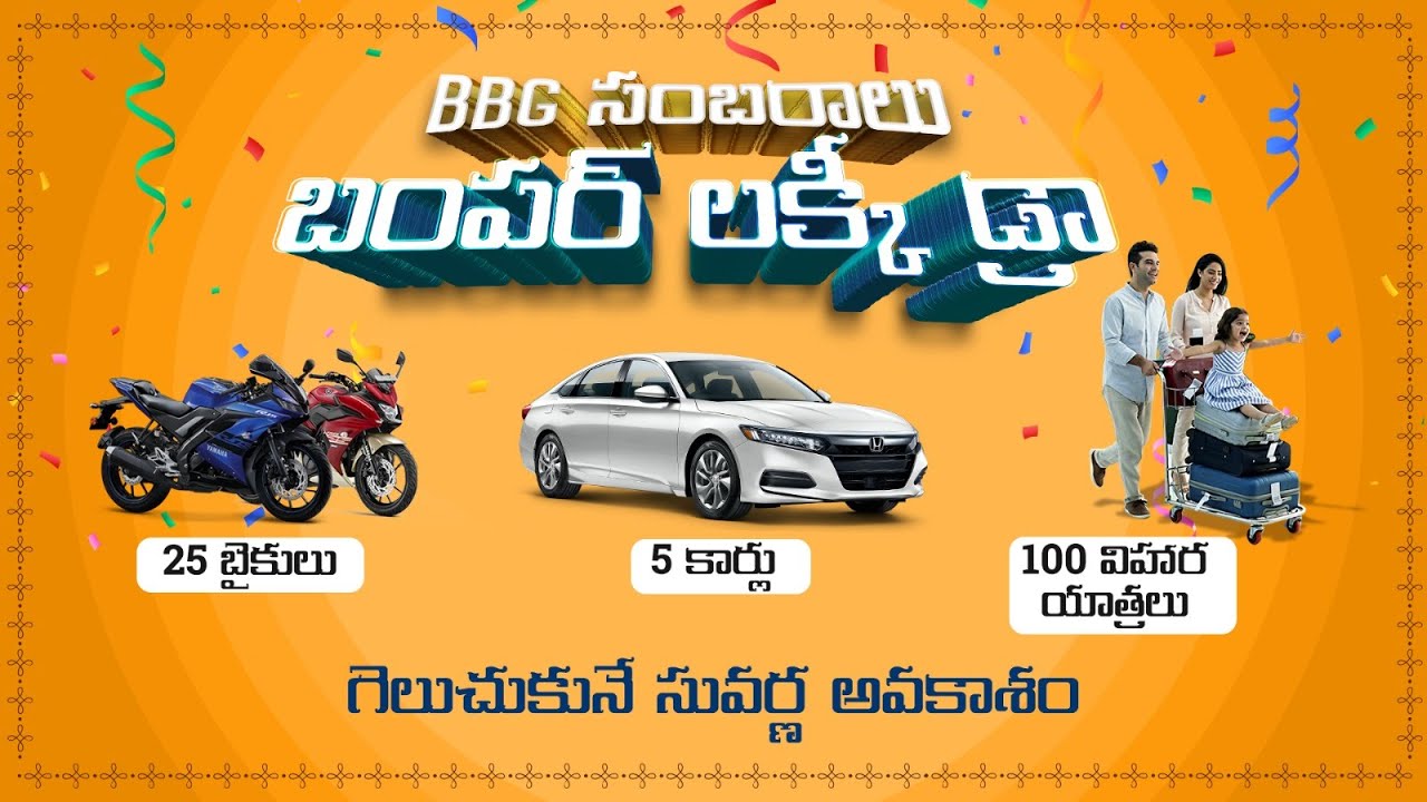 BBG Golden chance to win bumper lucky draw by investing ventures - YouTube