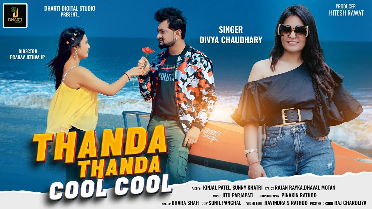 THANDA THANDA COOL COOL - DIVYA CHAUDHARY - 4K SONG 2024 - YouTube